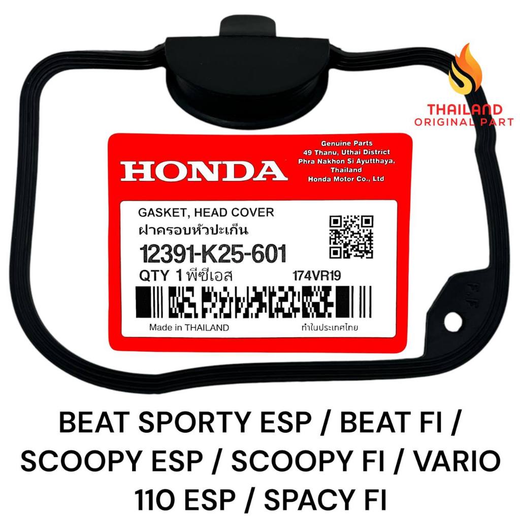 Jual Karet Head Original Beat Sporty ESP / Scoopy ESP / Vario 110 ESP ...