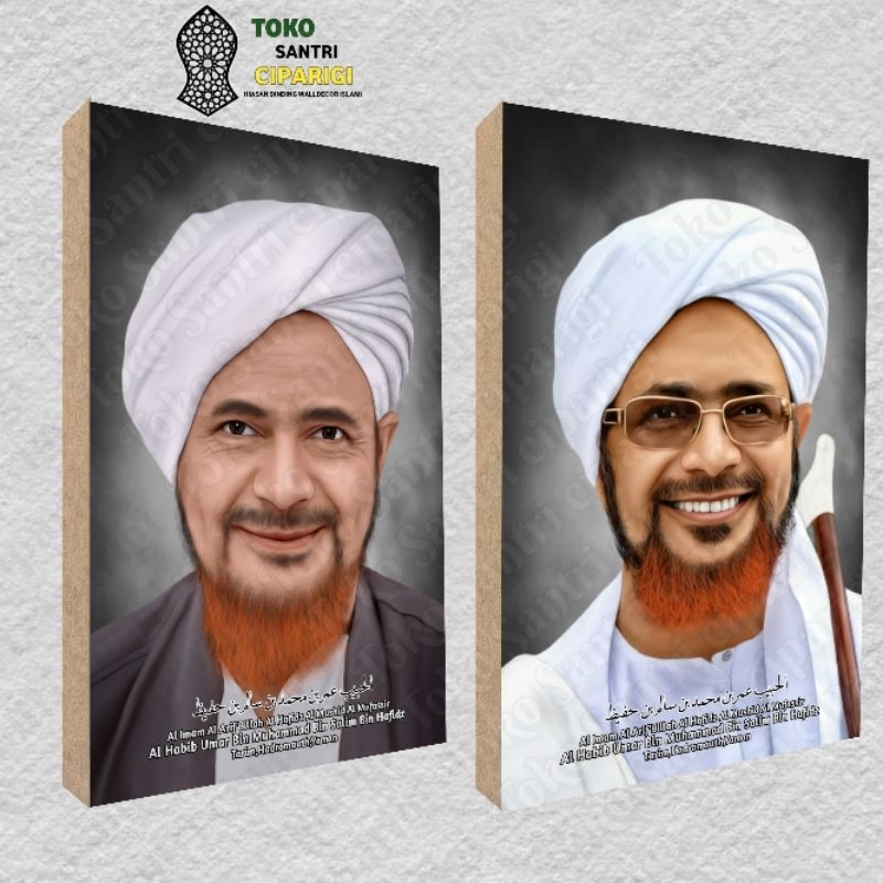 Jual Poster Foto Habib Umar Bin Hafidz Poster Habib Umar Bin muhammad ...