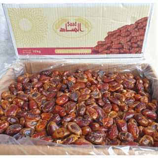 Jual KURMA KHALAS AL'SAAD KEMASAN 1KG | Shopee Indonesia
