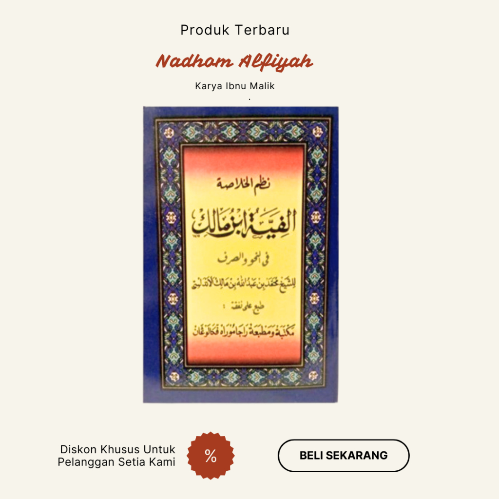 Jual Nadhom Alfiyah Ibnu Malik Sholawat Alifiyah Al-Khulasa al-Alfiyya ...