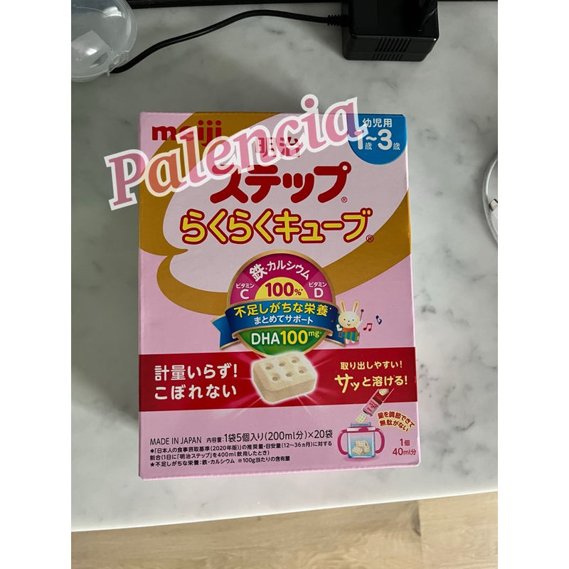 Jual Meiji raku cubes susu 1-3 years ( BISA GOJEK ) cube 1 box isi 20 ...