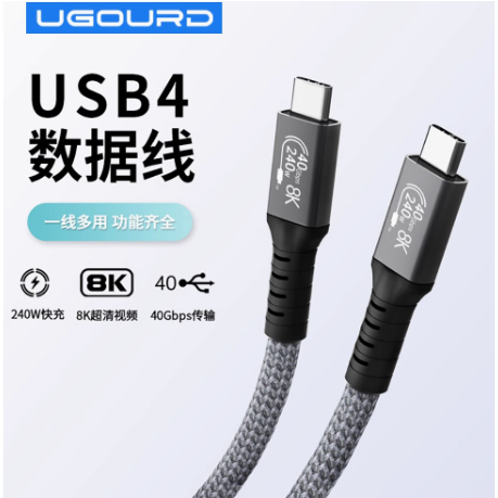 Jual UGOURD Thunderbolt 4 Type C 40Gbps USB4 Cable USB C to USB C 240W Fast charging Cable ...