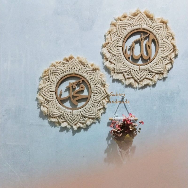 Jual Kaligrafi Lafadz Allah dan Muhammad hiasan dinding islami | Shopee ...