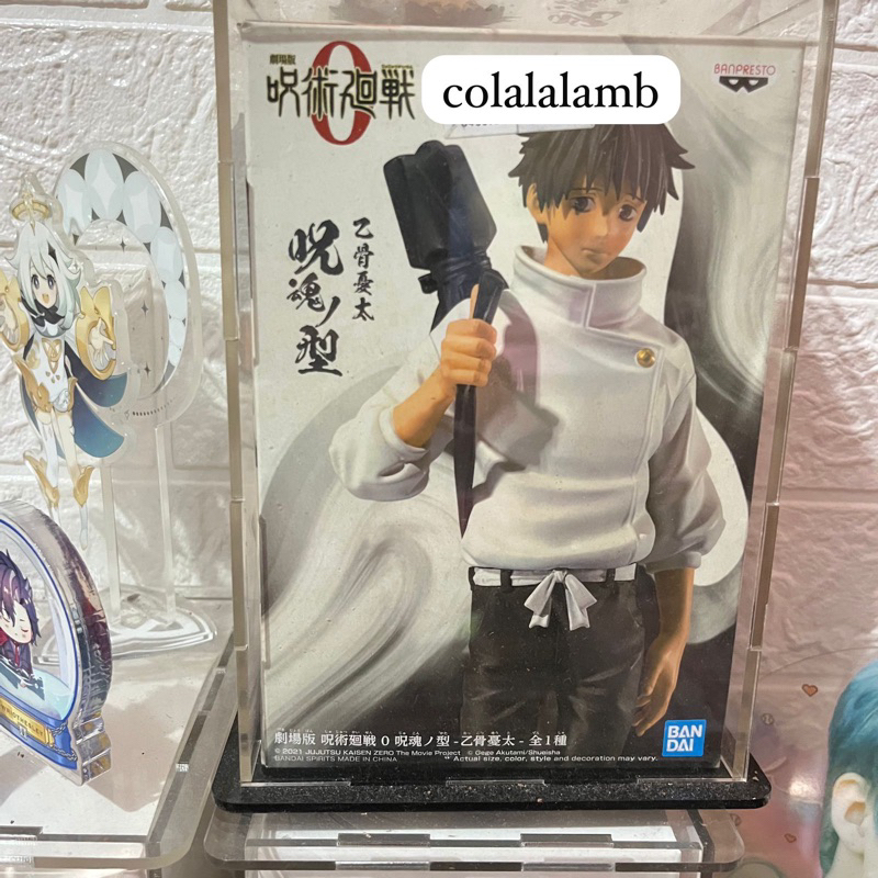 Jual action figure okkotsu yuta jujutsu kaisen 0 bandai | Shopee Indonesia