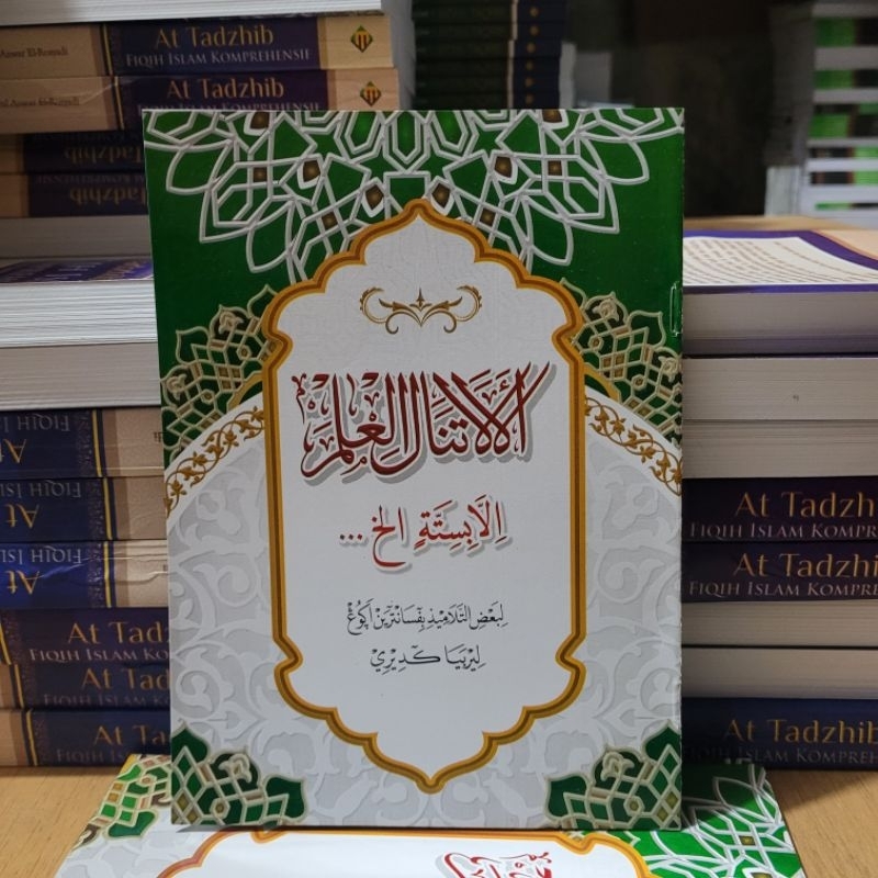 Jual Kitab Alala alala | Shopee Indonesia