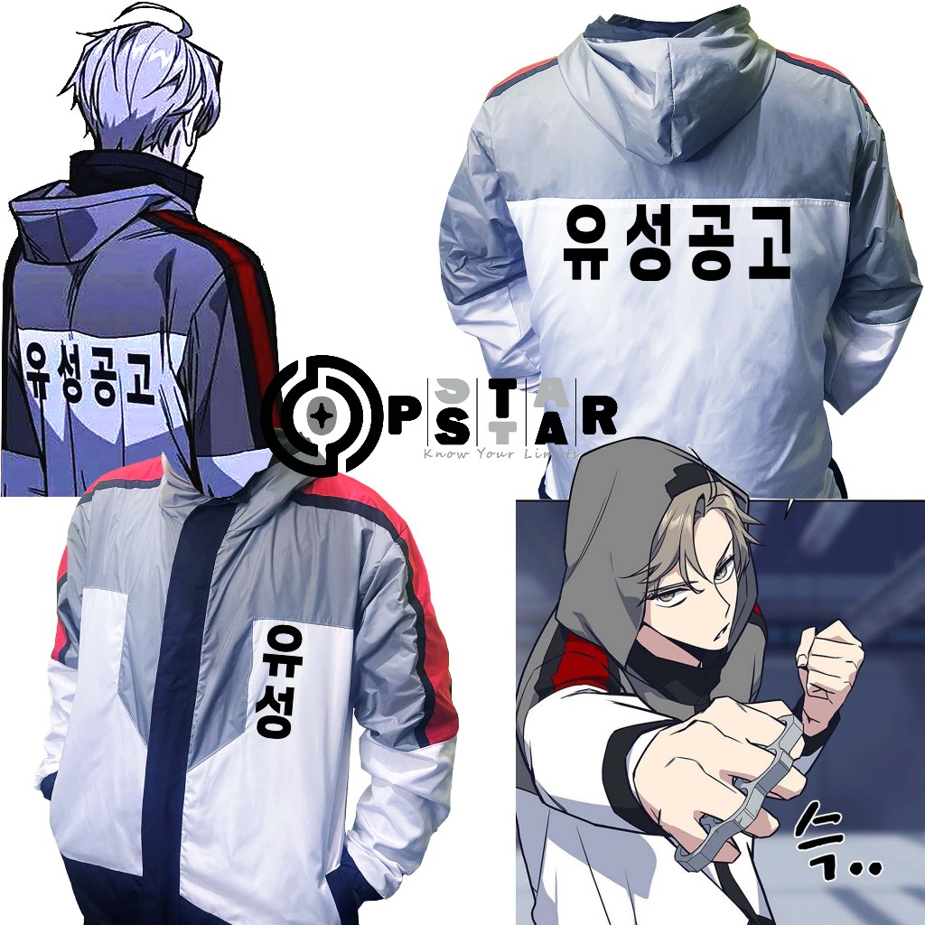 Jual READY STOK! Jaket Study Group Yusong High manhwa outfit | Shopee Indonesia