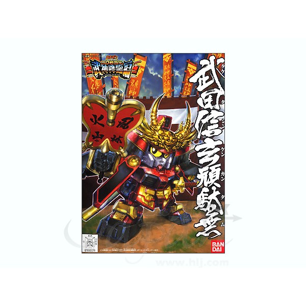Jual Mainan koleksi bandai BB Shingen Takeda Gundam gunpla rakitan ...