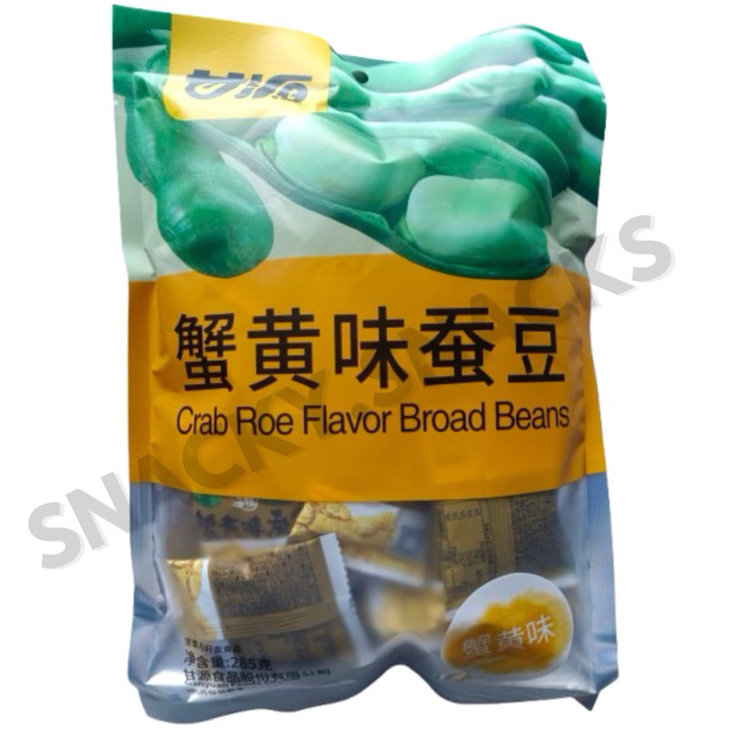 Jual Kacang Koro Crab Roe flavor broad beans | Shopee Indonesia