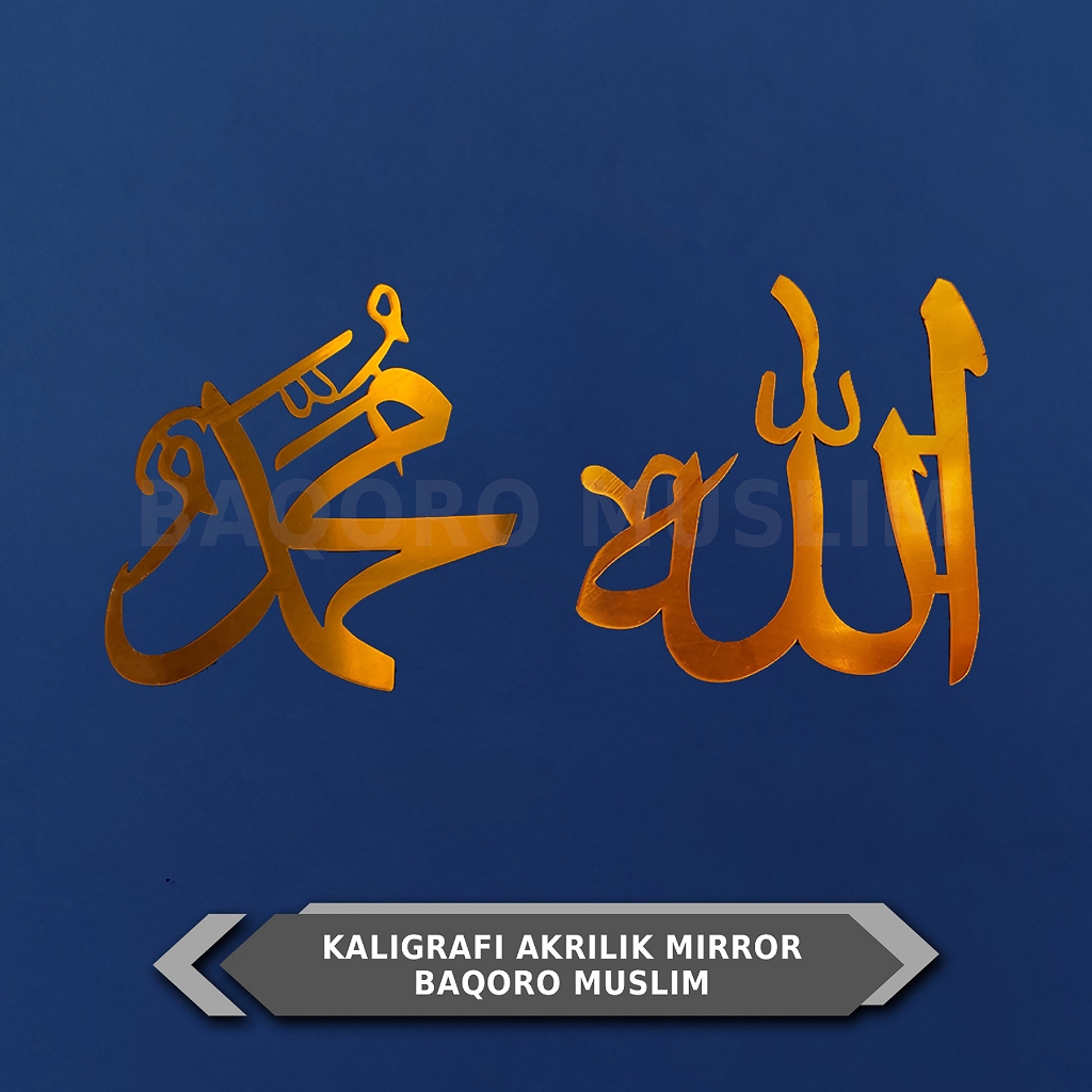 Jual Hiasan Kaligrafi Dinding Allah Muhammad Ukuran Besar Akrilik ...