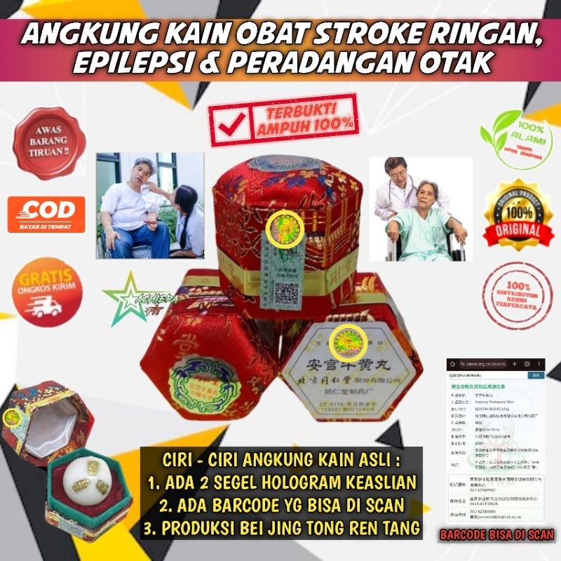 Jual TERAMPUH!! ANGKUNG NIUHUANG WAN OBAT HERBAL STROKE, KOMA ...