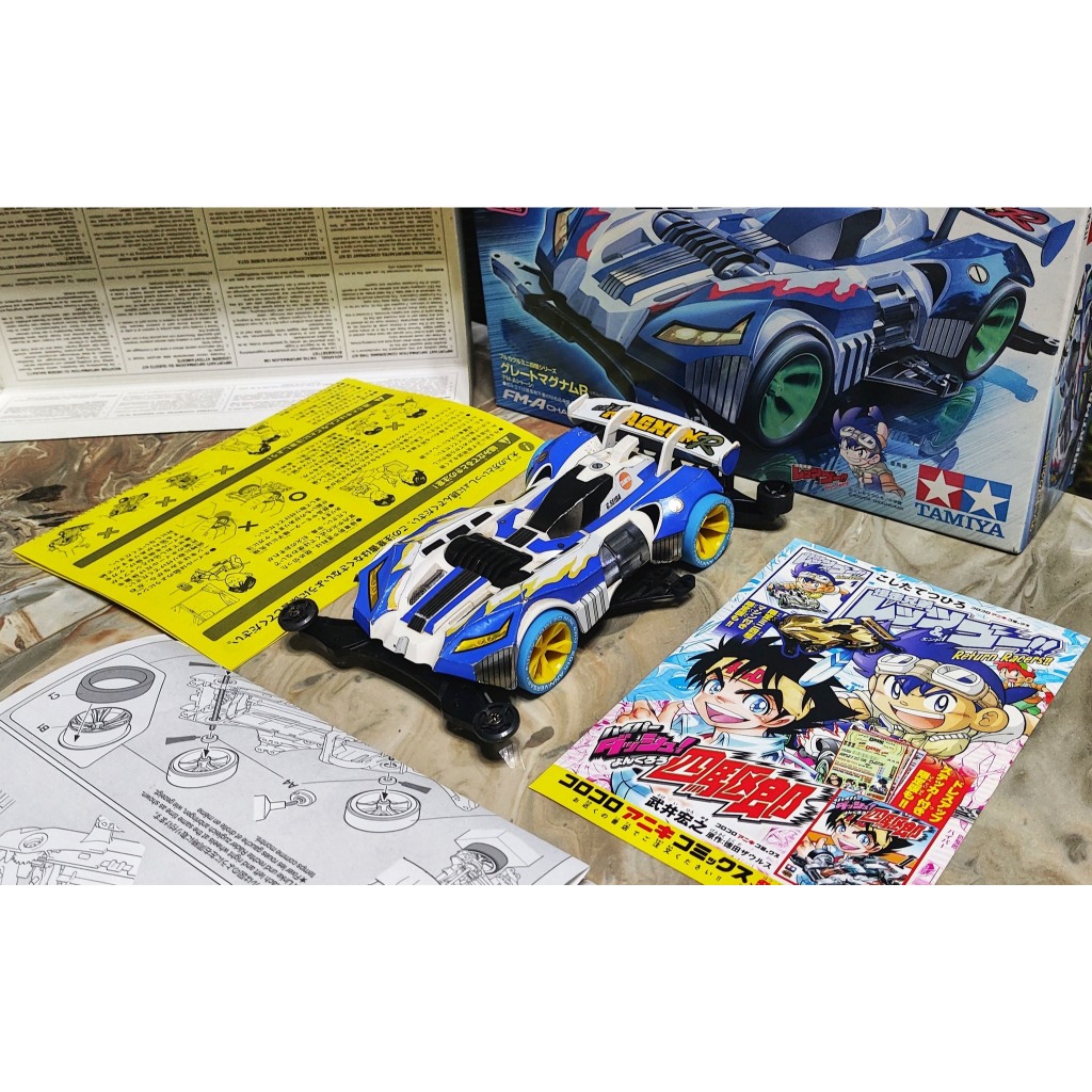Jual Tamiya FMA Chassis Great Magnum Bahan STB PRO | Shopee Indonesia