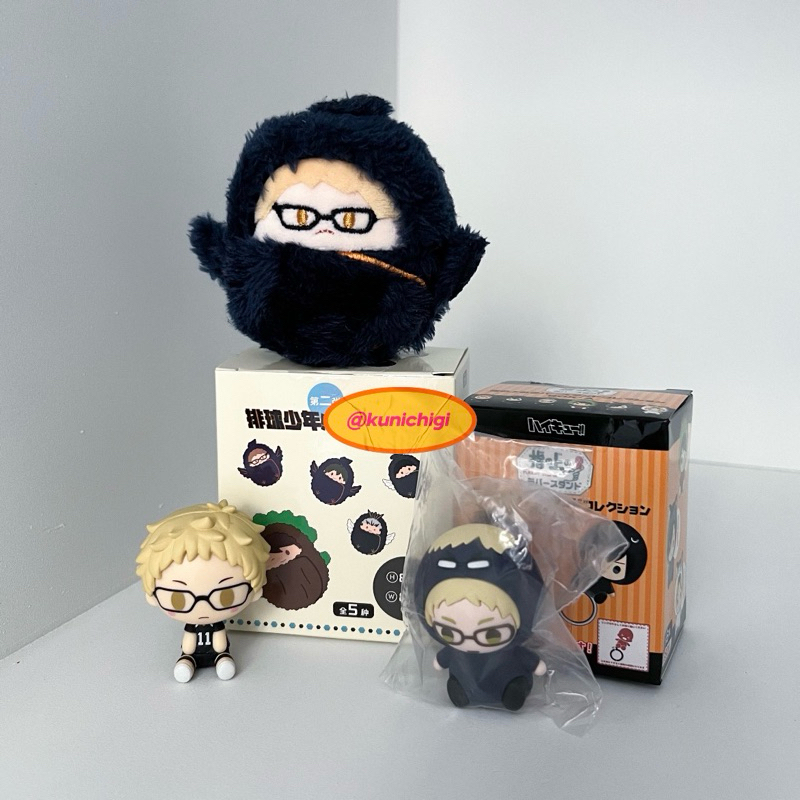 Jual haikyuu tsukishima kei set (tapinui plush, rubber mascot ring ...