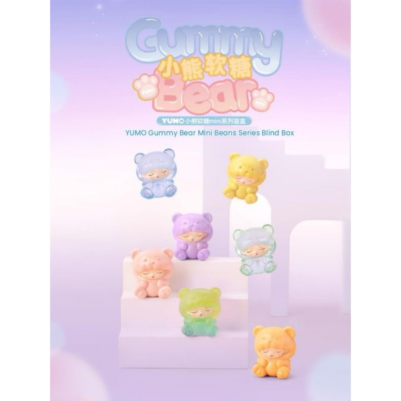 Jual (Selected) Yumo Gummy Bear Bean Series Blind Box | Shopee Indonesia
