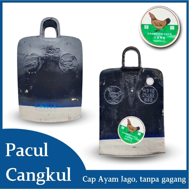 Jual Pacul Cangkul kebun sawah Cap ayam jago tanpa gagang | Shopee ...