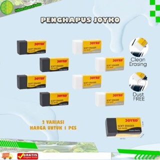 Jual (SKR) Penghapus pensil Joyko Hapus warna Hitam Putih 526 B40P B40BL 526-B40P 526-B40BL ...
