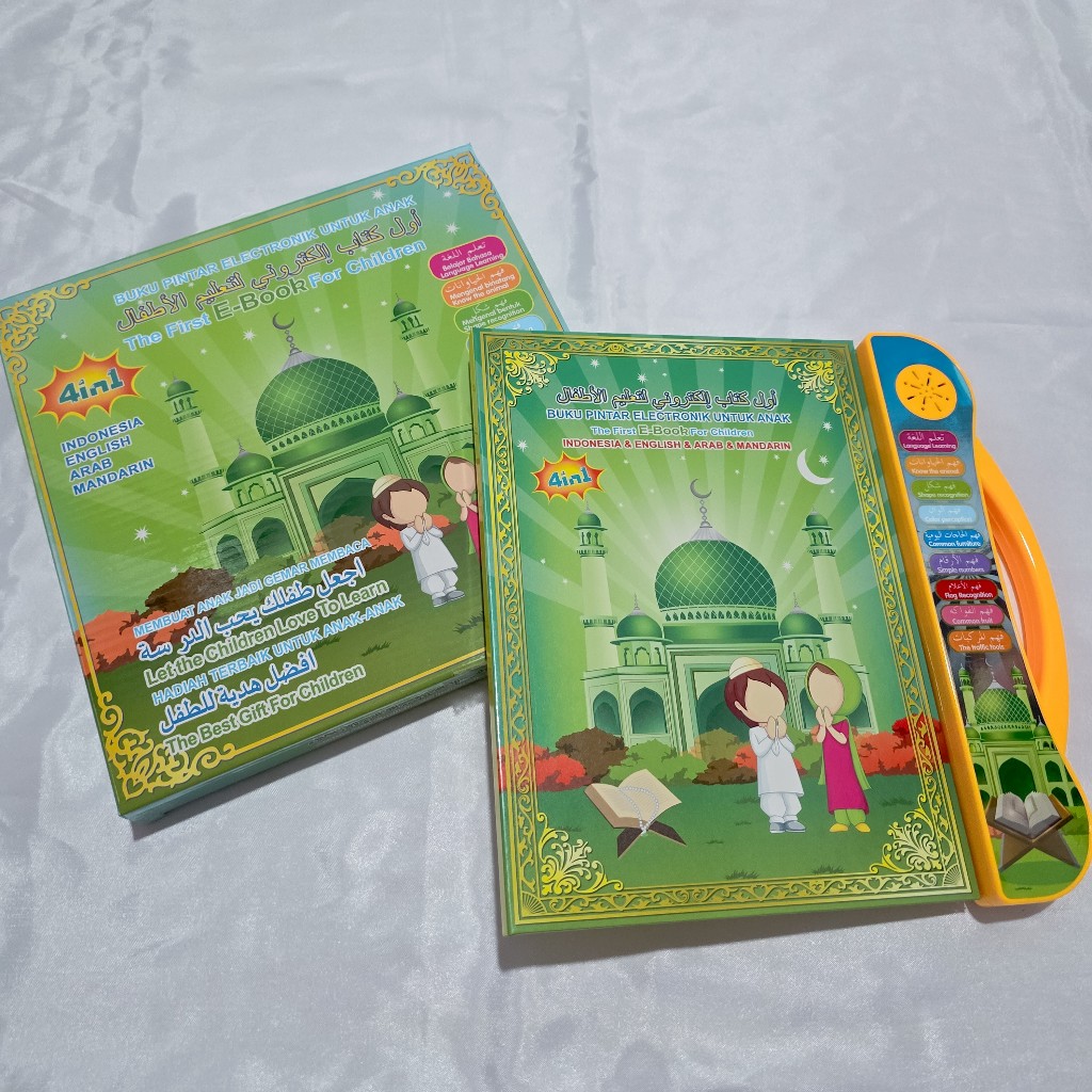 Jual E-book Pintar Al-Quran Islam / Ebook Muslim 4 Bahasa / Buku ...