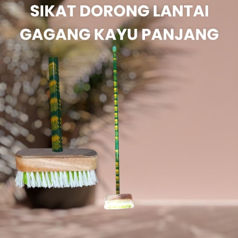 Jual SIKAT LANTAI/SIKAT DORONG GAGANG PANJANG | Shopee Indonesia