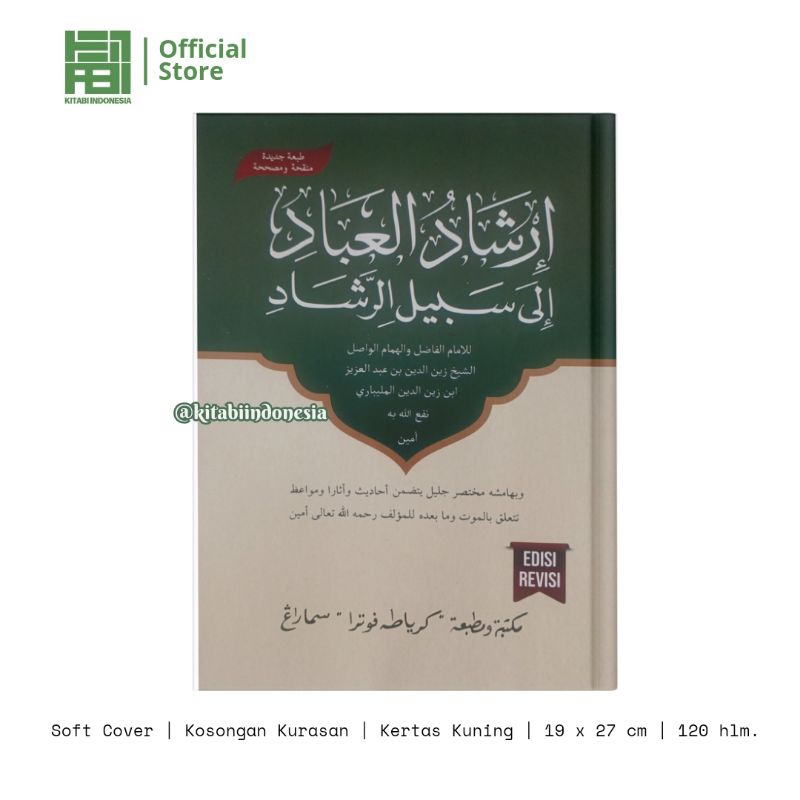 Jual Kitab Irsyadul Ibad Kosongan Irsyadul Ibad Kurasan Irsyadul Ibad ...