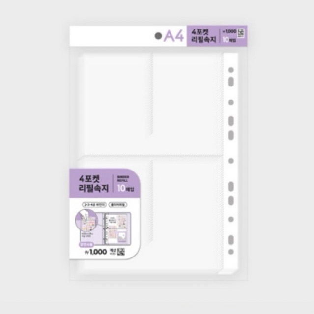 Jual [DAISO] BINDER REFILL ISI 10 lembar ISI BINDER A4 | Shopee Indonesia