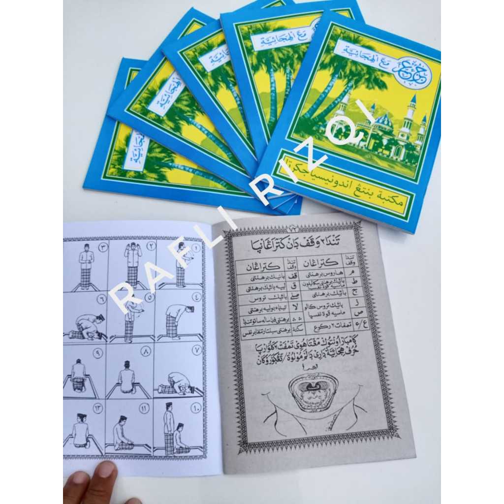 Jual Turutan kelapa / Turutan Juz Amma / Juz Amma Anak / Turutan Soft ...
