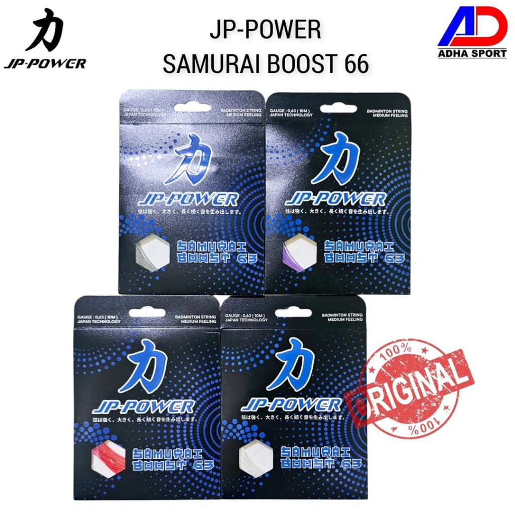 Jual Senar Badminton JP Power Samurai Boost 63 Original Senar ...