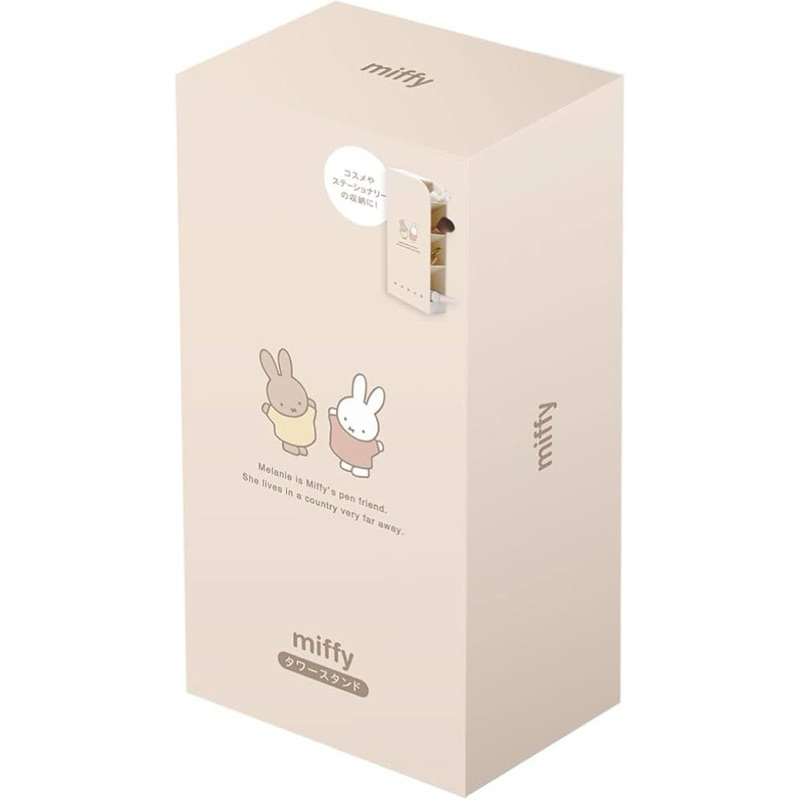 Jual MIFFY Pen Stand Miffy Mocha Tower Stand JAPAN | Shopee Indonesia