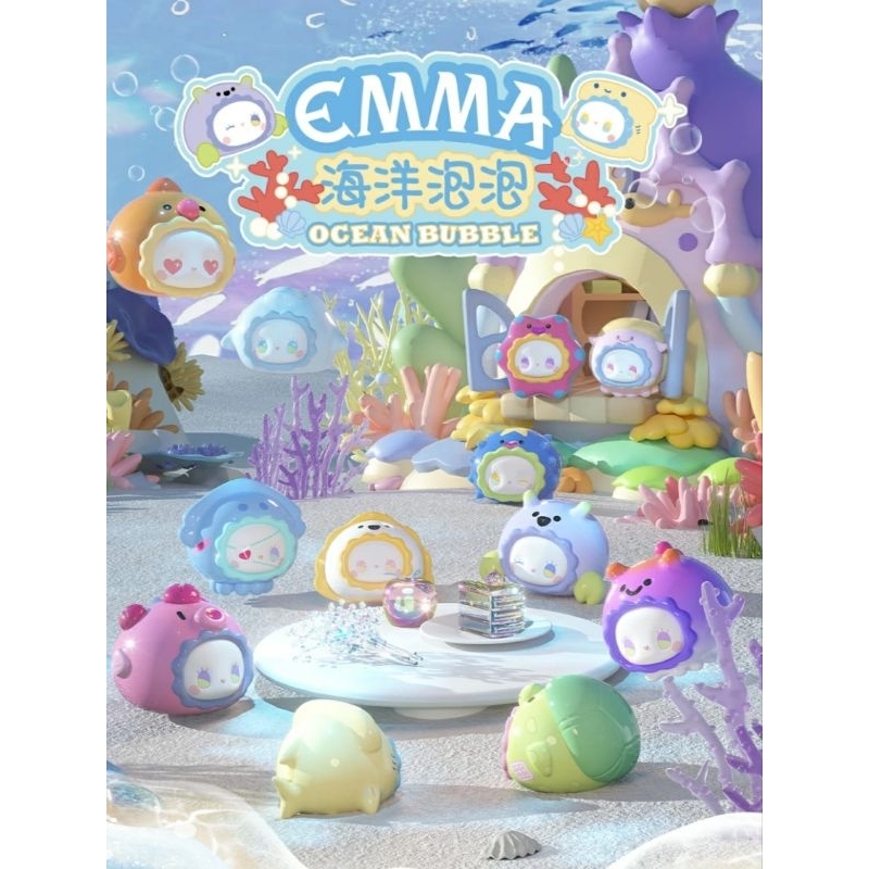 Jual Lucky EMMA Mini - EMMA Ocean Bubble Series BlindBox (12Designs ...