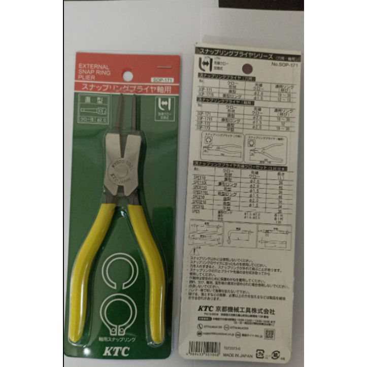 Jual Tang spie Buka / Snap ring plier KTC ( open ) | Shopee Indonesia
