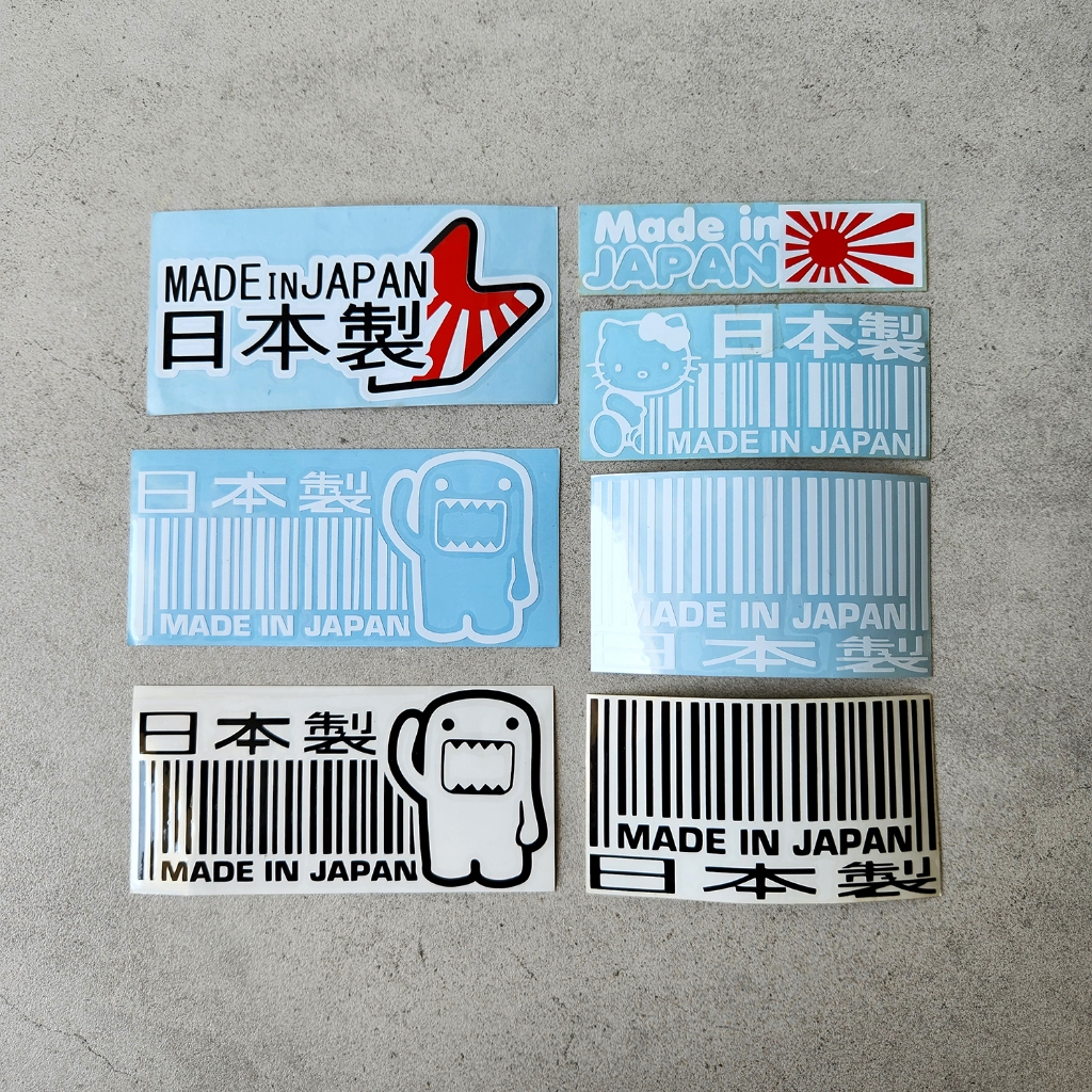 Jual Stiker Sticker Mobil Made in Japan Barcode JDM | Shopee Indonesia