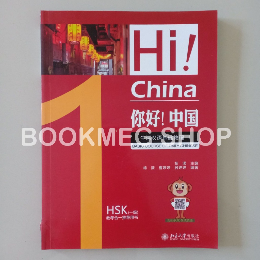 Jual BUKU HI CHINA BASIC COURSE OF DAILY CHINESE (NI HAO ZHONG GUO ...