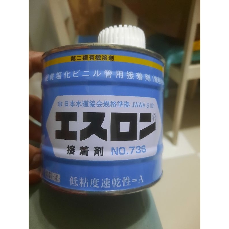 Jual Lem pipa PVC jepang | Lem Jepang SEKISUI | Shopee Indonesia