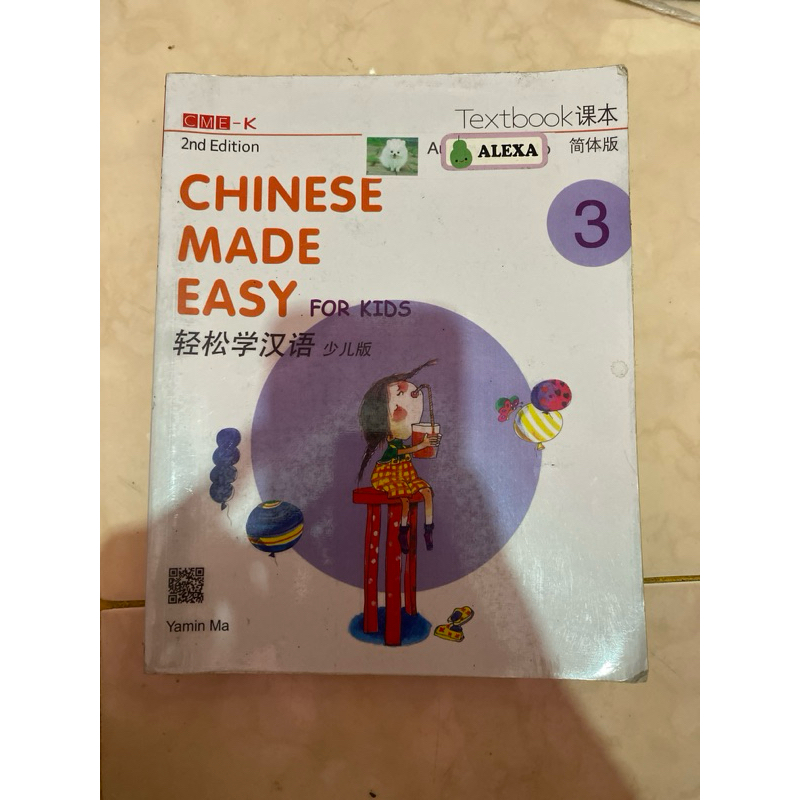 Jual chinese made easy 3 for kids textbook | Shopee Indonesia