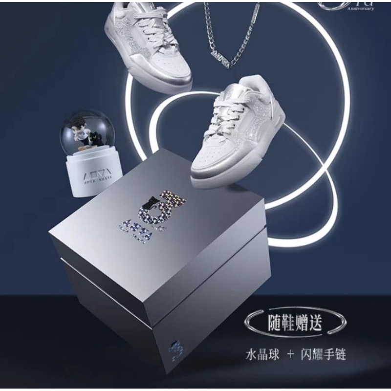 Jual Wang Yibo's Same Style | Third Anniversary Model} Anta Aojie ...