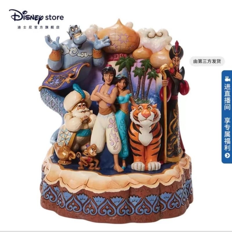 Jual Disney Official Aladdin Magic Lamp Ornament Peripheral ElF Hand ...