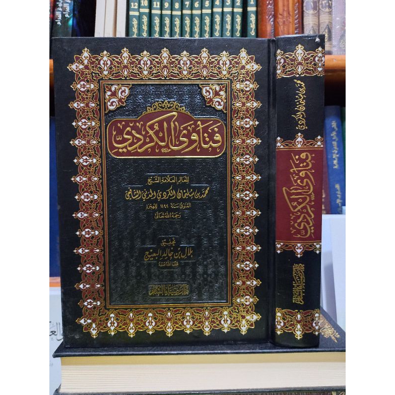 Jual FATAWA AL QURDI ( فتاوى الكردي) | Shopee Indonesia