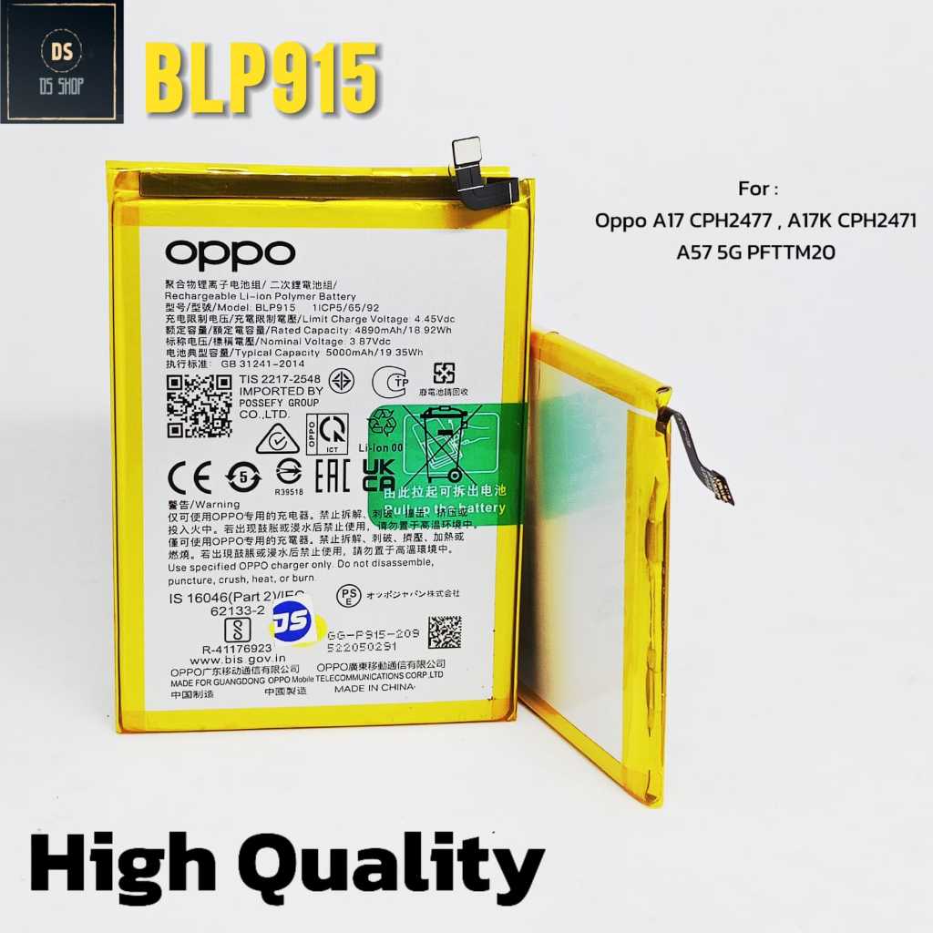 Jual Baterai For HP Oppo A17 CPH2477 A17K CPH2471 Oppo A57 5G PFTM20 ...