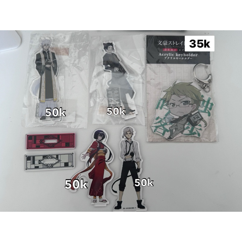 Jual OFFICIAL BUNGOU STRAY DOGS BSD MERCH ACRLIC STAND & KEYCHAIN ...