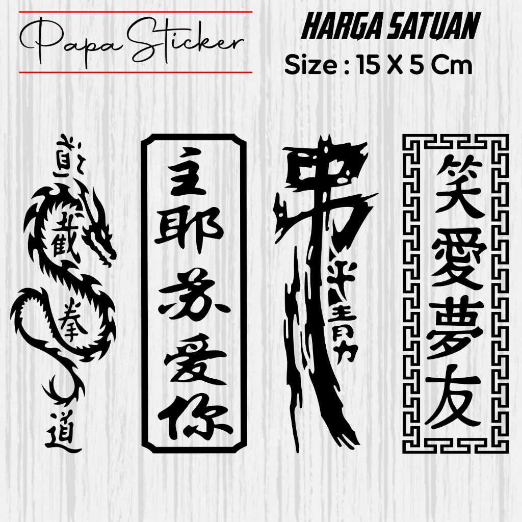 Jual STIKER KANJI JAPAN CUTTING STICKER MURAH VARIASI VIRAL | Shopee ...