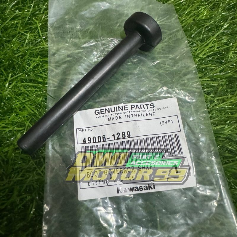 Jual GROMET KARET TIANG AS LIDI SUPER KIPS SUPERKIPS TIANG AS LIDI ...