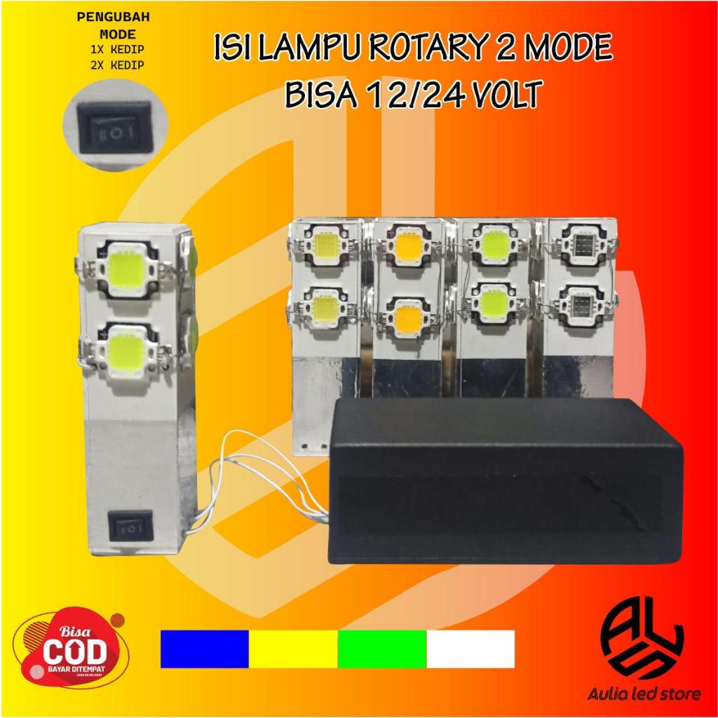 Jual ISI LAMPU ROTARY BESAR BLITZ PESAWAT 2 MODE + MODUL 2X KEDIP 12 ...