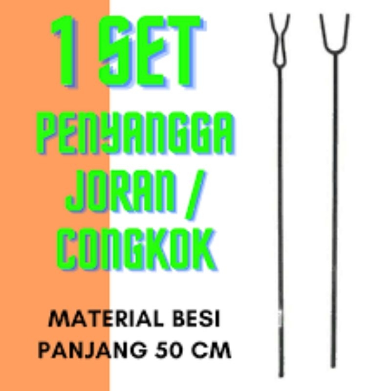Jual cagak joran pancing / congkok tleseran OCP 50cm | Shopee Indonesia