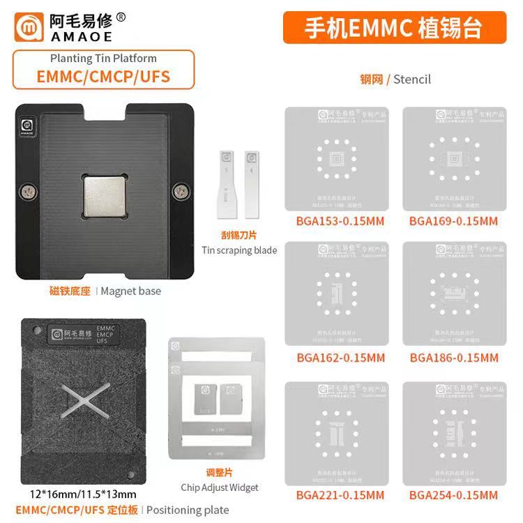 Jual Cetakan Ic Amaoe Emmc/Emcp/Ufs (1Set) Original | Shopee Indonesia