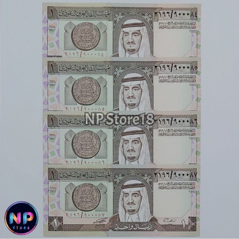 Jual Souvenir Uang Asing Kuno Saudi Arabia 1 One Riyal Kuno | Shopee Indonesia