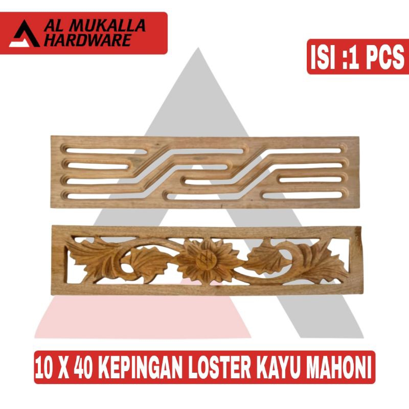 Jual [ 10 X 40 ] Kepingan Loster Kayu Mahoni | Dekorasi Dinding ...