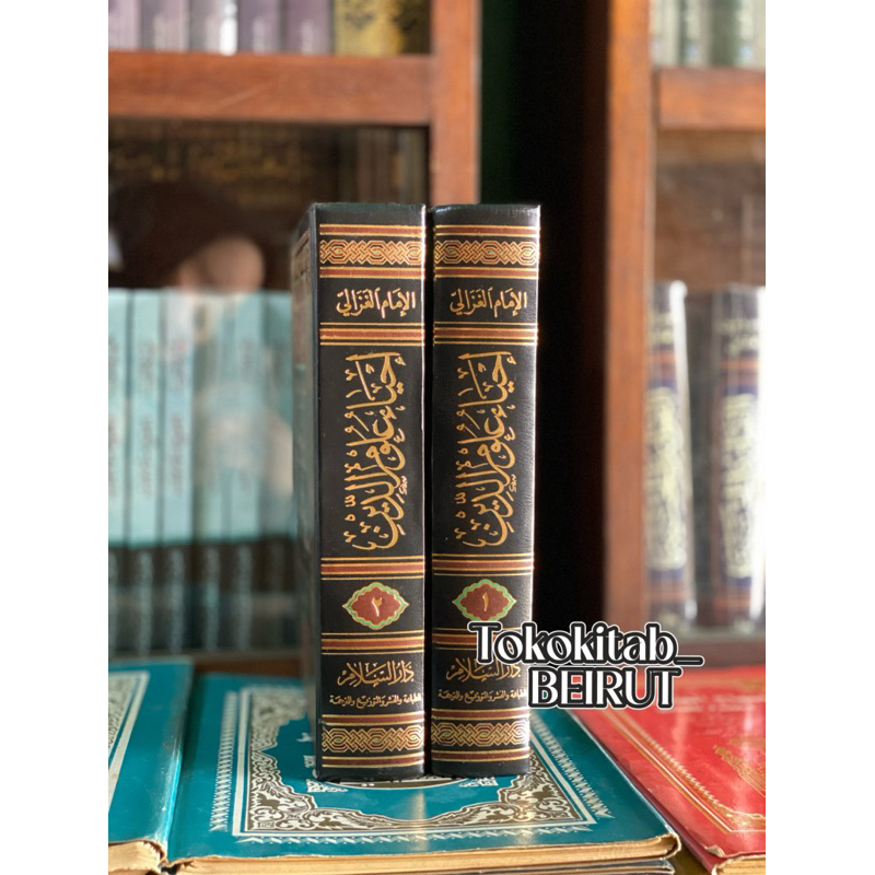 Jual KITAB IHYA ULUMUDDIN | KITAB IHYA | KITAB GUNDUL | KITAB KUNING ...