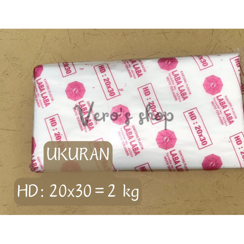 Jual Plastik HD laba laba 2 kg | Shopee Indonesia