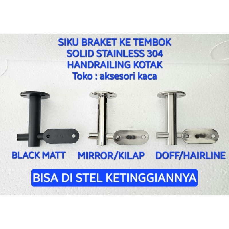 Jual SIKU BRAKET TEMBOK HANDRAIL KOTAK HITAM BLACK DOFF KILAP BANISTER ...