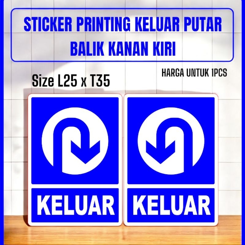 Jual Sticker Stiker Printing Rambu Tanda Keluar Putar Balik | Shopee ...