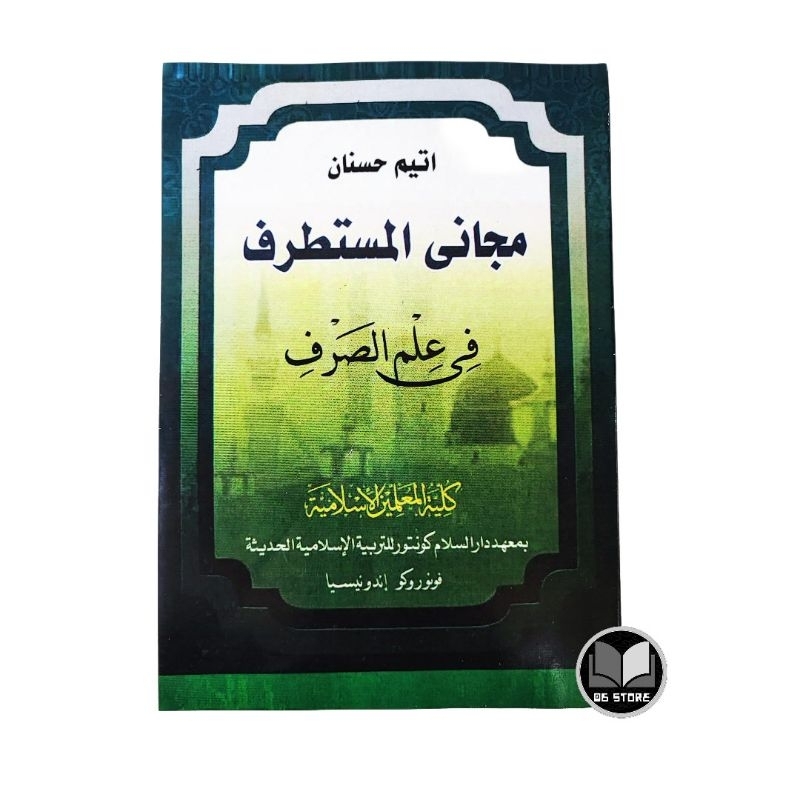 Jual Kitab Majani Sorof KMI 3 Gontor Fii ilmu Shorof | Shopee Indonesia