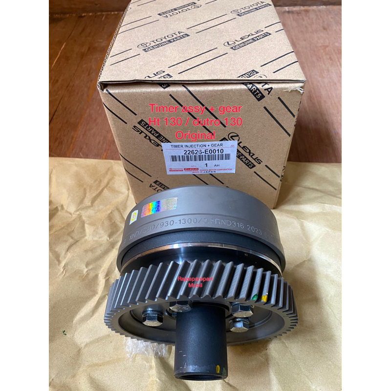 Jual timer injeksi pump ht 130 / dutro 130 hd + gear original | Shopee ...